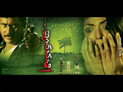 Indumathi Telugu Film Wallpapers Telugu Cinema Sivaji