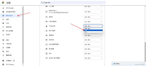 解决chrome浏览器和edge浏览器自动跳转htpps问题edge自动添加s Csdn博客