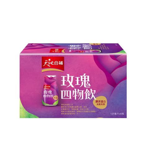 《天地合補》精淬玫瑰四物飲120ml×6入膠原蛋白玫瑰四物飲120ml×6入 Pchome 24h購物