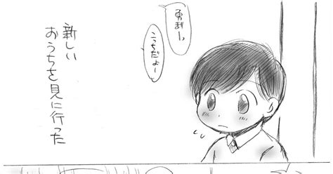 勝生勇利 彼の世界が終わる日 おまけ4（ヴィク勇） あるのマンガ 漫画 Yoi【腐】 ユーリonice Pixiv