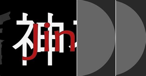 list jinja curated by bastien roques medium