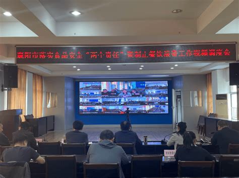 制止餐饮浪费！市场监管在行动工作责任襄阳市