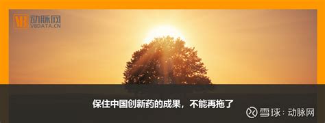 【首发】鼎科医疗完成数亿元e轮融资，君联资本与启明创投联合领投 动脉网获悉，近日，鼎科医疗技术（苏州）有限公司（以下简称“鼎科医疗”）完成e轮