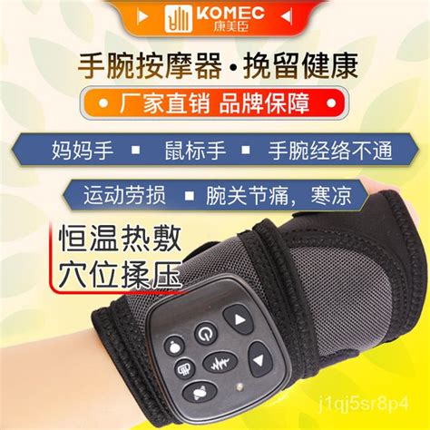 【sg Care】rechargeable Wristband Squeeze Vibration Massager Hand Joint