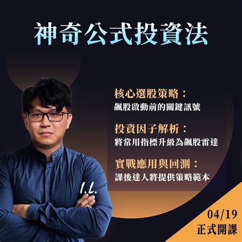 Xq全球贏家 【回測報告中，研判 策略能否實戰 的4個數據】 最近常有user問到他們自訂的交易策略，回測起來數字蠻漂亮，那是不是可以