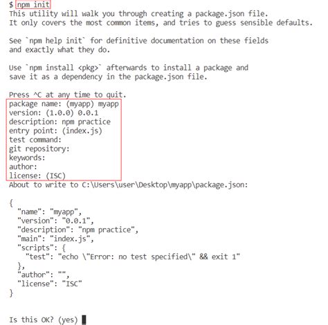 Node js NPM과 Express