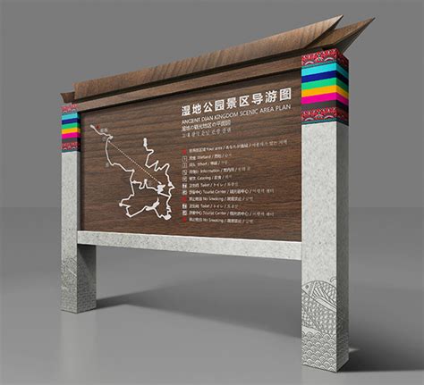 旅游景区导览标识牌 苏通广告