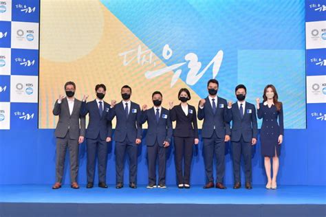 “올림픽은 Kbs 도쿄올림픽 Kbs방송단 기자간담회 스타연예 Kbs연예