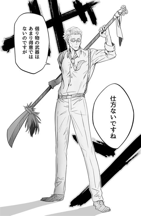 Hato On Twitter Nanami Jujutsu Manga Reader