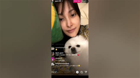 20230418 박규리 인스타 라이브 Youtube