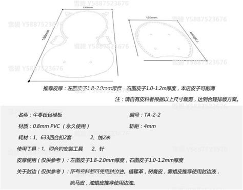 手工皮具DIY動物零錢包 公交卡套工作證卡套 可愛牛材料包 滿200出貨 Yahoo奇摩拍賣