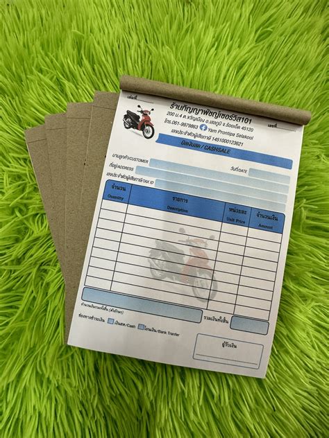 🚛🚛ไปจ้า 🚛🚛เตรียมออกเดินทาง สำหรับคิวจัดส่งวันนี้ ตามนี้เลยคะ ขอบพระคุณทุกท่านที่ไว้ใจให้ 888การ