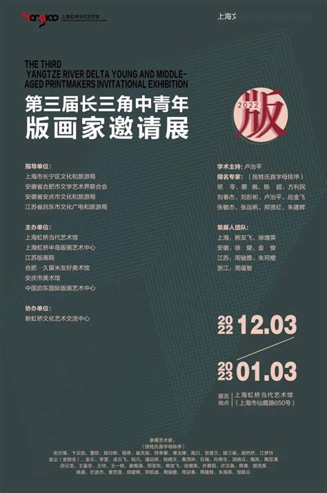 展览 中国水印木刻文献数据库
