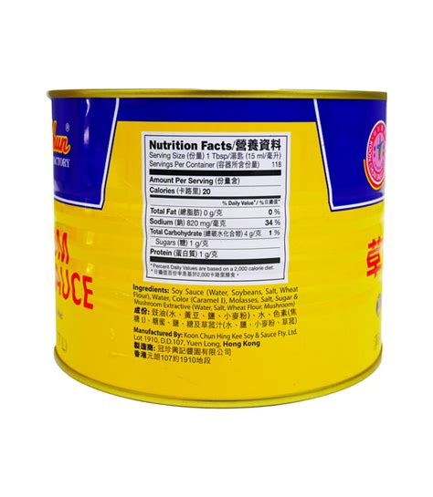Mushroom Black Soy Sauce Koon Chun C Pacific Foods