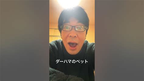 葛城広光(裸時)の小ネタ20241101 Youtube 葛城広光(裸時)の小ネタ20241101 Youtube