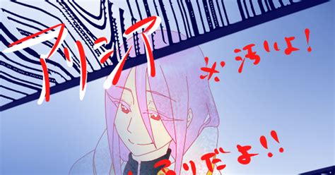 絵師軍人化】 【絵師軍人化】アリシア衣装【合同演習】 秋田のマンガ 秋田祭 【絵師軍人化】演習参加 【絵師軍人化】紅 Pixiv