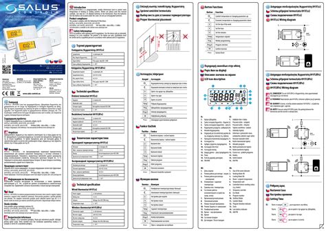Salus Programmable Thermostat Quick Guide Technical Specifications