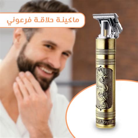 متجر معلومة