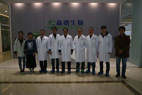 生物医药现代产业学院 石家庄学院