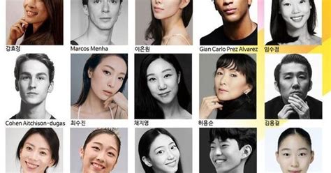 해외파 韓발레리나 총출동51명 출연진 커튼콜 무대도 선보여