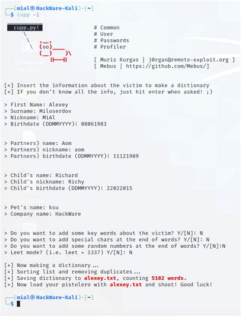 Cupp — Инструменты Kali Linux