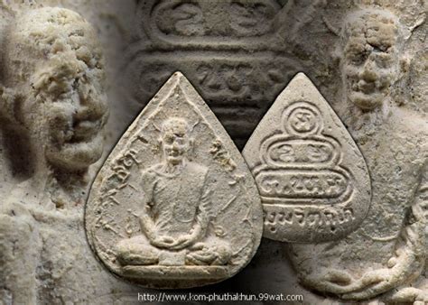 พระผงเจ้าคุณนร ผงพรายกุมาร หลวง คลังพระ99วัด ลงขายพระฟรี