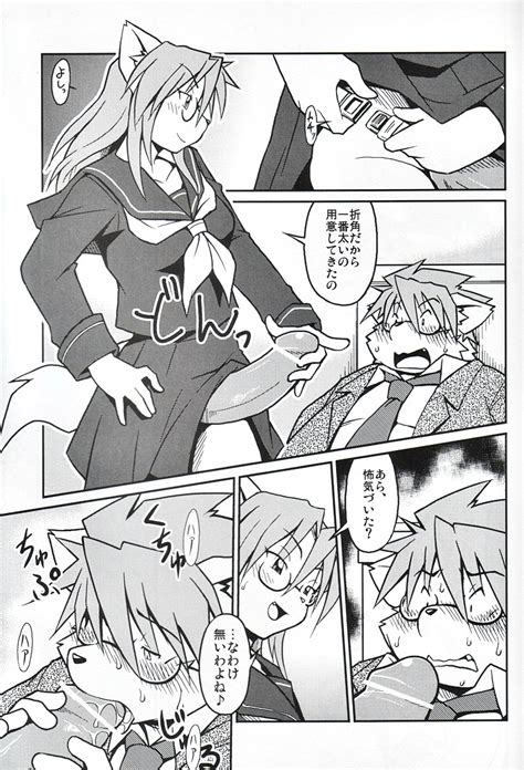 Rule 34 Canine Censored Comic Domination Doujinshi Fellatio Futadom
