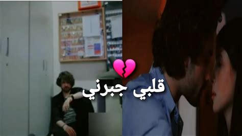 اغنية قلبي جبرني رزان وكنان مسلسل فضيلة خانم وبناتها Youtube