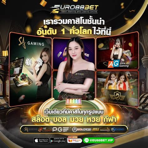เกมส์มาแรงตอนนี้ เข้าแล้วตอนนี้ เข้าคอมโบบ่อย👑💸 👑ทักเข้ามาตอนนี้รับโปร