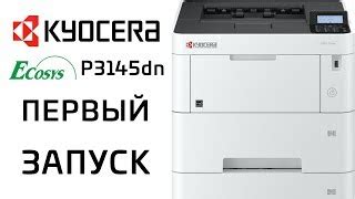 Kyocera ECOSYS P3145dn (1102TT3NL0) купити в інтернет-магазині: ціни на ...