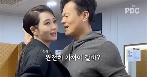 박진영 청룡 굴욕 비하인드 김혜수 내가 다가갈까” 밀착 스킨십피디씨