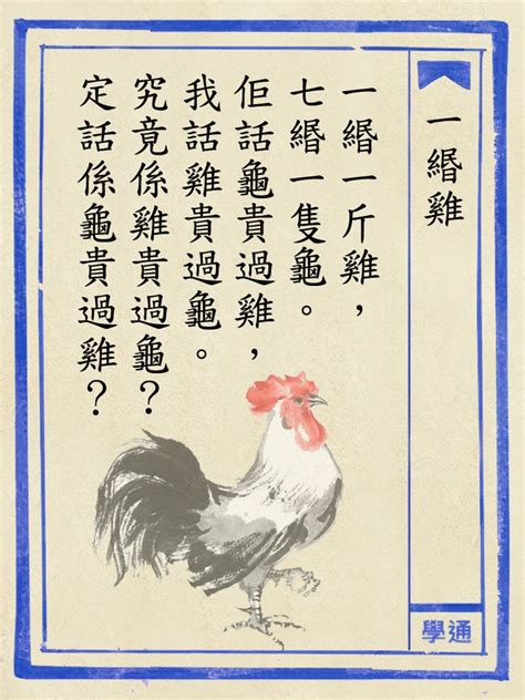 廣東話資料館 Cantonese Museum Home