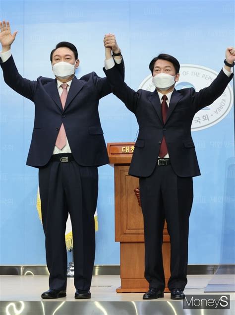 머니s포토 단일화 윤석열·안철수 국민통합정부 통해 증오와 배제 분열의 정치 넘는 첫걸음될 것 머니s