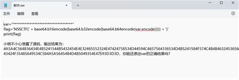 Nssctf练习记录： Swpuctf 2021 新生赛 Crypto6 Csdn博客