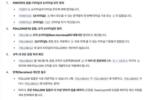 4 Syntax Analysis Top Down