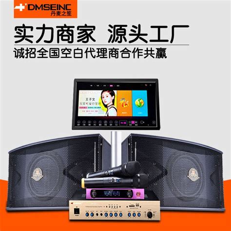 一个音响就可以唱歌吗哪个音响就能唱歌吗家用音箱可以唱歌吗大山谷图库 一个音响就可以唱歌吗哪个音响就能唱歌吗家用音箱可以唱歌吗大山谷图库