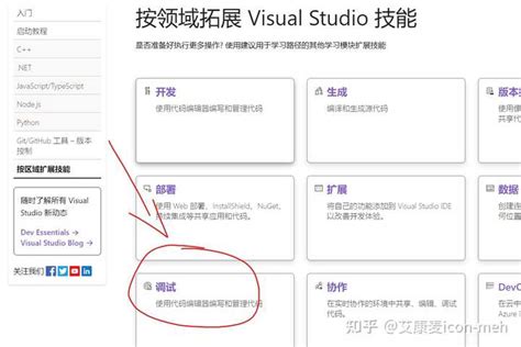 断点和debug是什么意思啊，我只会用print调试？ 知乎