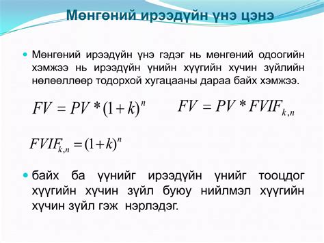 lecture 8 9 pptx
