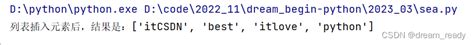 python 语法及入门 （超全超详细） 专为python零基础 一篇博客让你完全掌握python语法 csdn博客