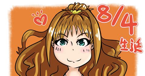 アイドルマスターシンデレラガールズ 茜ちん、お誕生日 とやとまのイラスト Pixiv