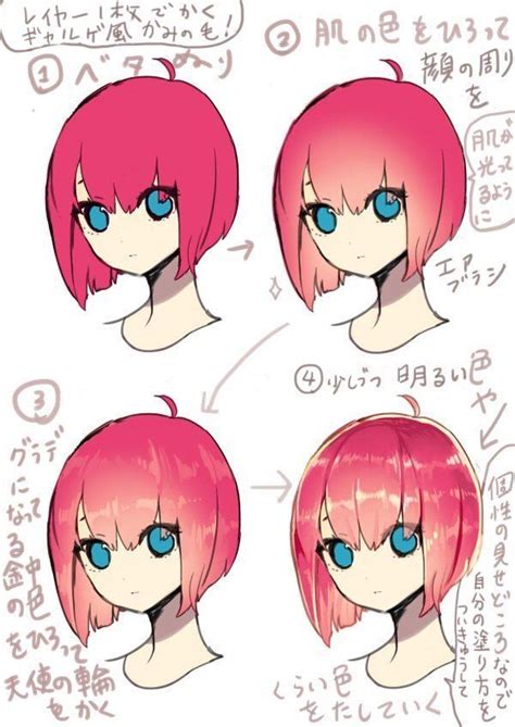 How To Draw And Color Anime Hair