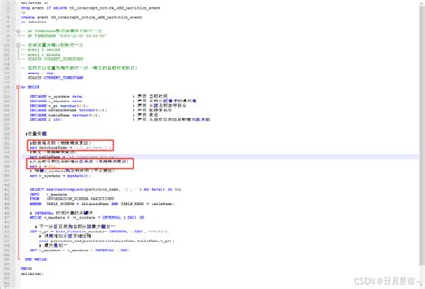 【操作文档】mysql分区操作步骤docx Csdn博客 【操作文档】mysql分区操作步骤docx Csdn博客