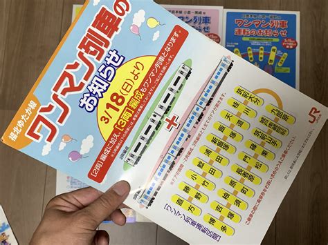 ぶらくら 片道3分間の船に17時間乗る北九州市民 On Twitter Jr九州のワンマン運行と私 福北ゆたか線 無人駅で2両ともドア開け