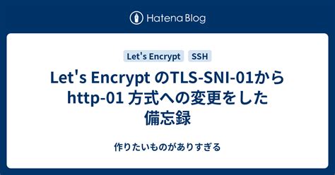 Let S Encrypt Tls Sni