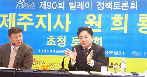 문 대통령은 남자 박근혜 Vs 버르장머리 없다