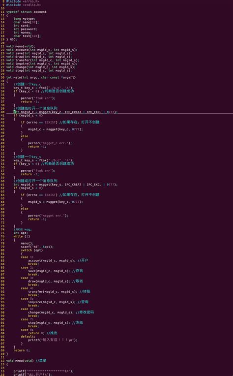 基于消息队列的多进程cs银行管理系统消息队列 银行 Csdn博客