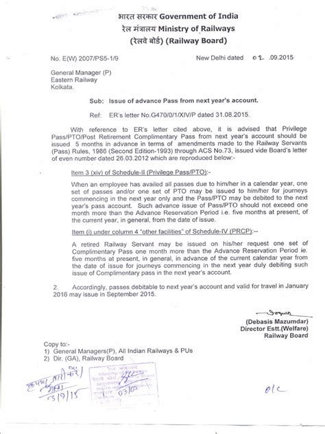 Issue Adcance Pass 090915 Pdf