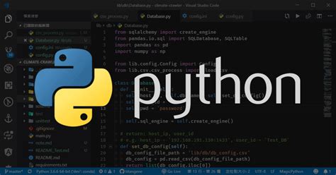 Vs Code配置python开发环境 知乎