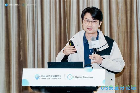 智能终端OS的个人数据处理与保护 安全内参 决策者的网络安全知识库