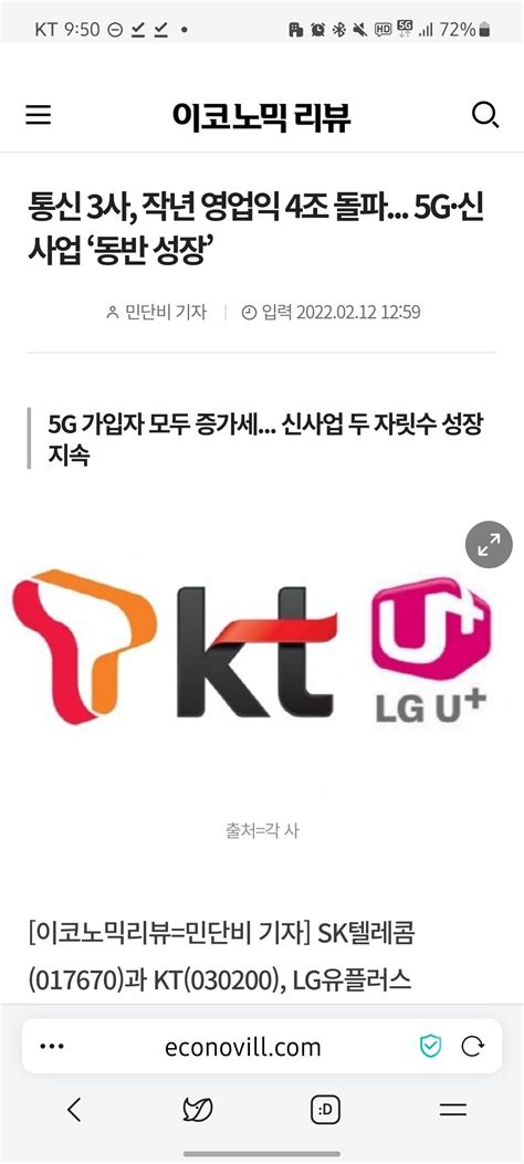 [오피셜] 개병신 포텐 터짐 최신순 에펨코리아